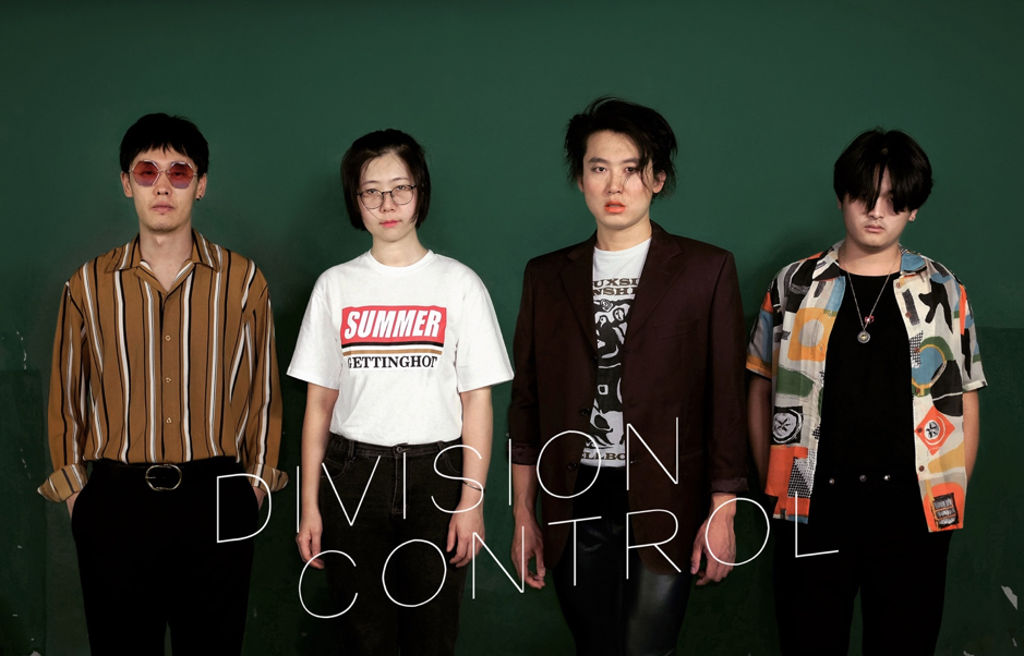 Introducing: Division Control – KIWESE
